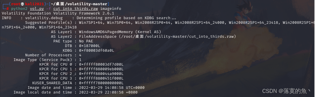 NSSCTF之Misc篇刷题记录⑨_[inshack2019]insanity 1-CSDN博客