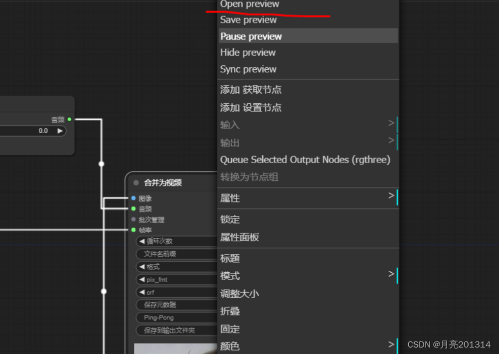 ComfyUI-AniPortrait——数字人插件_comfyui 数字人-CSDN博客