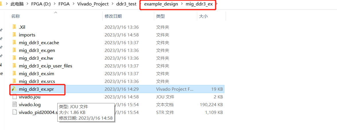 DDR3控制器测试--基于Vivado2021.1的MIG核_vivado ddr3-CSDN博客