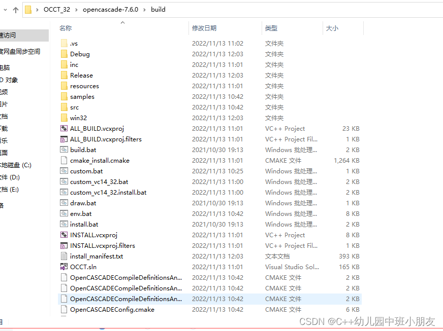 OpenCASCADE（OCC）x86环境的配置以及在MFC中的应用（初探）_occ x86-CSDN博客