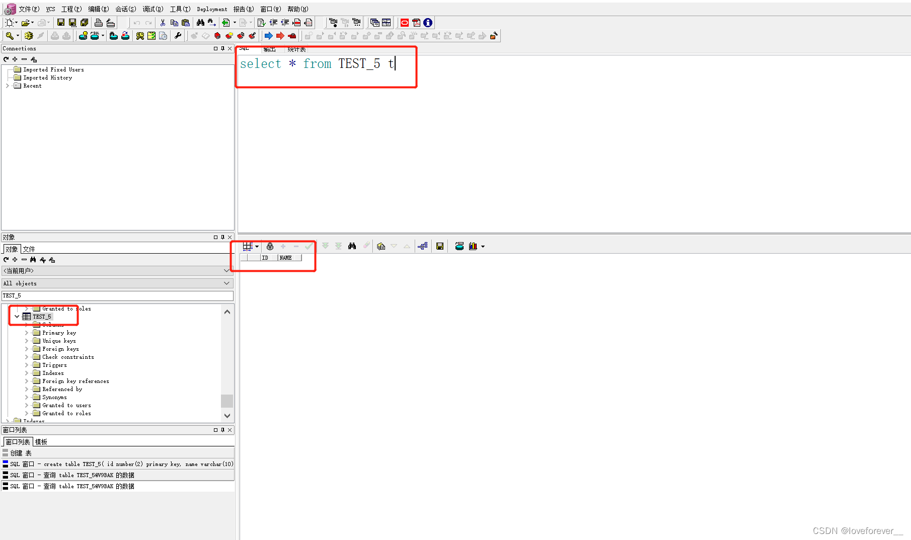 PLSQL初学者指南：从安装到游标应用-CSDN博客