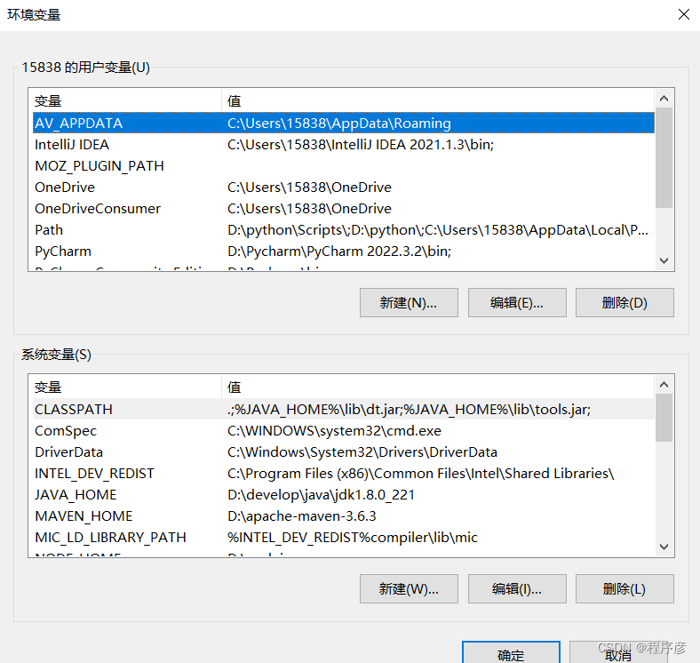 Java环境配置后出现：命令行cmd输入‘javac无反应，输入‘java Version有反应的问题——解决方案！！！javac没反应 Csdn博客