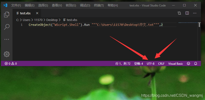 vbs文件CreateObject("WScript.Shell")找不到中文路径的解决办法-CSDN博客
