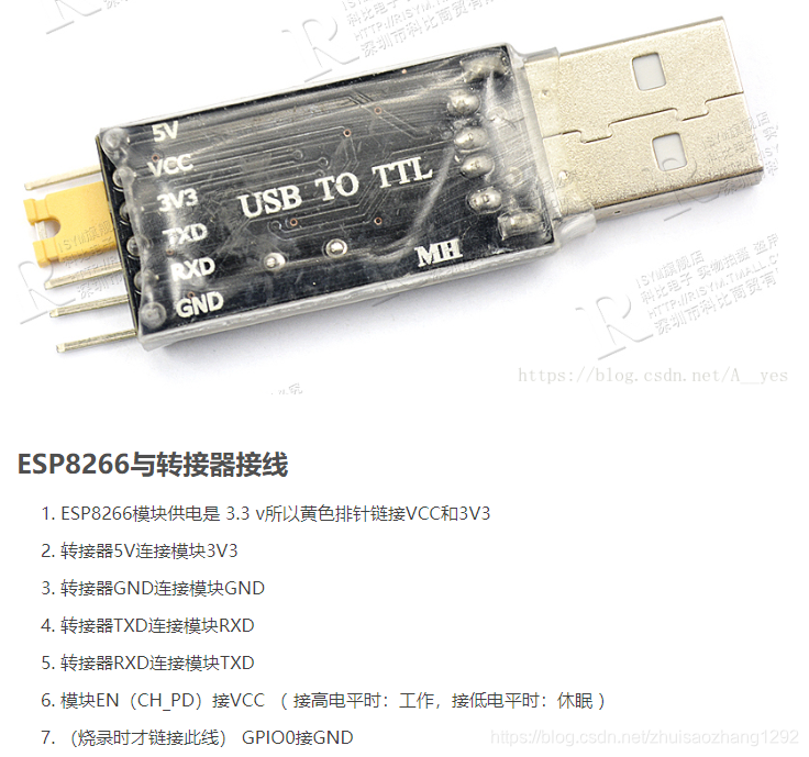 Arduino IDE开发ESP8266-12F环境搭建_esp12f在arduino中开发板怎么选-CSDN博客