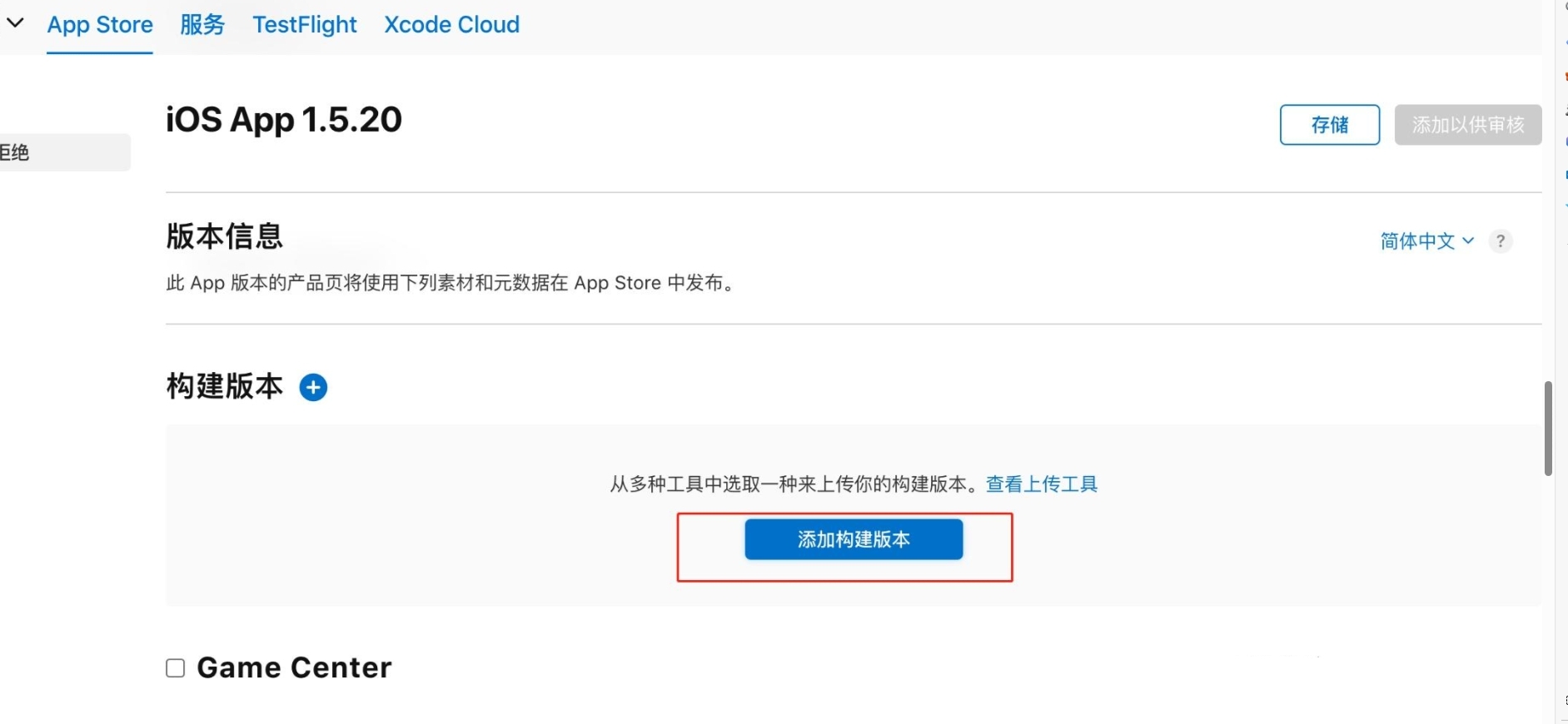 UniApp打包教程：使用HBuilder X和AppUploader完成原生App云打包和上架指南“_uniapp app原生打包-CSDN博客