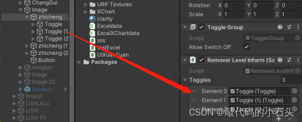 Unity ugui——toggle多选小坑_unity toggle多选-CSDN博客
