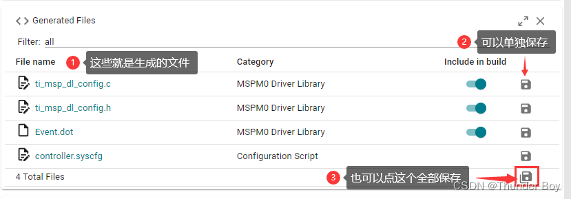 MSPM0G3507之Sysconfig的文件保存_sysconfig怎么保存-CSDN博客