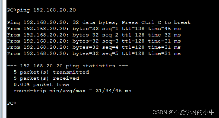 网络精通-VLAN的高级配置之基于IP地址划分VLAN_基于ip划分vlan详细教程-CSDN博客