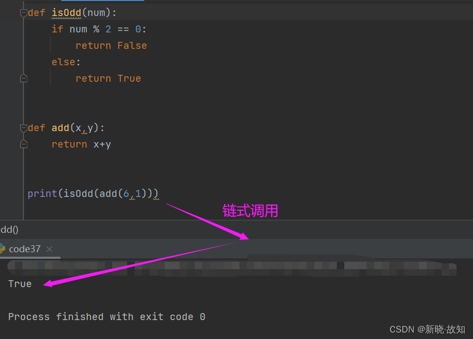 ＜Python的函数（2）＞——《Python》_pycharm 函数调用栈-CSDN博客