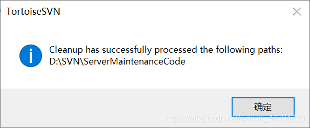解决SVN Update更新速度为0且再次更新报错问题_svn更新0kb-CSDN博客