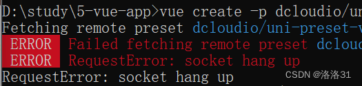 vs报错Error: Cannot find module ‘webpack/lib/RuleSet‘解决过程_error: cannot find module 'webpack-CSDN博客