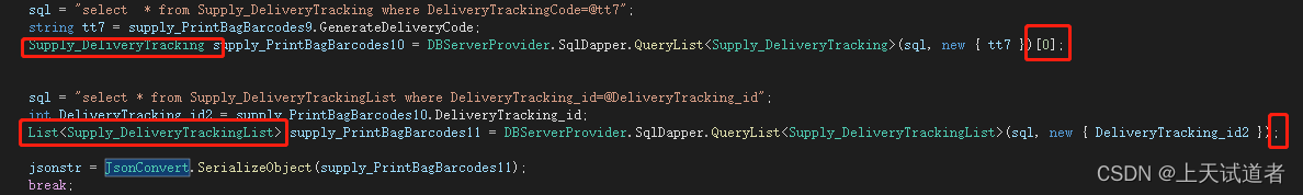 无法将类型为“Newtonsoft.Json.Linq.JObject”的对象转换为类型“Newtonsoft.Json.Linq.JArray”解决方法_errorunable to ...