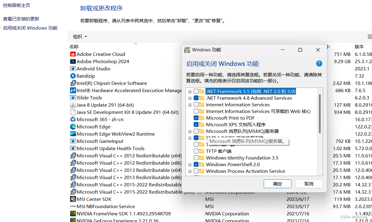 IIS、phpstudy、XAMPP三种网站的发布_phpstudy iis-CSDN博客