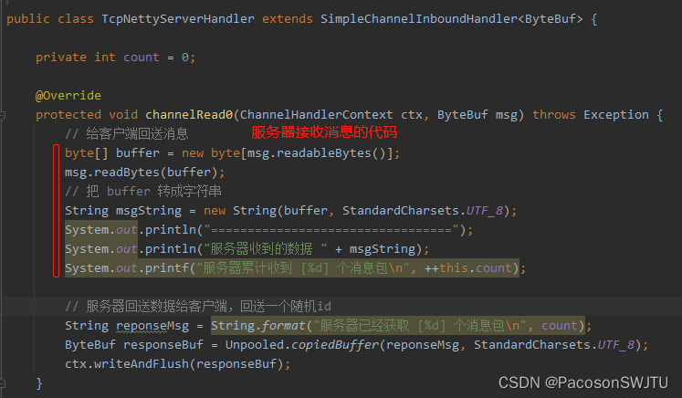 12.netty中tcp粘包拆包问题及解决方法_netty解决不固定数据长度的tcp粘包和拆包-CSDN博客