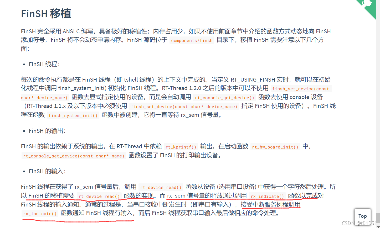 STM32F103使用标准库移植RT-Thread标准版的Finsh_stm32 f401移植 rt thread 标准版本-CSDN博客