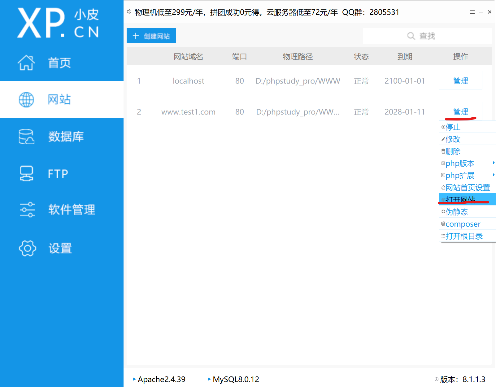 WordPress+PHPstudy本地建站_phpstudy+wordpress-CSDN博客