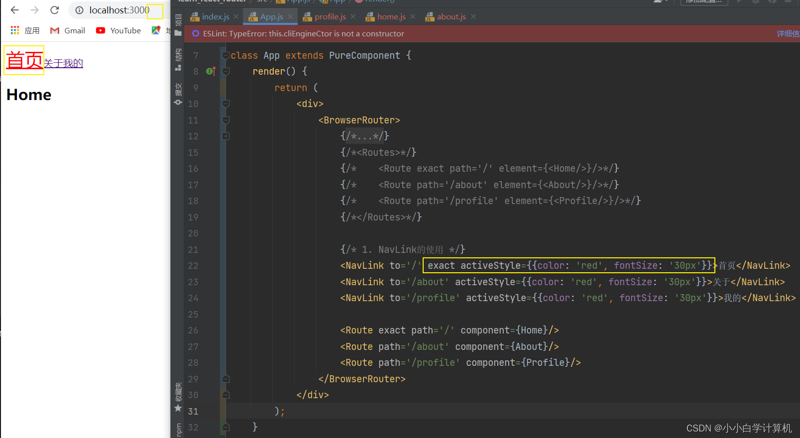 react-router的使用（二）——NavLink的使用、Switch的作用、Redirect-CSDN博客