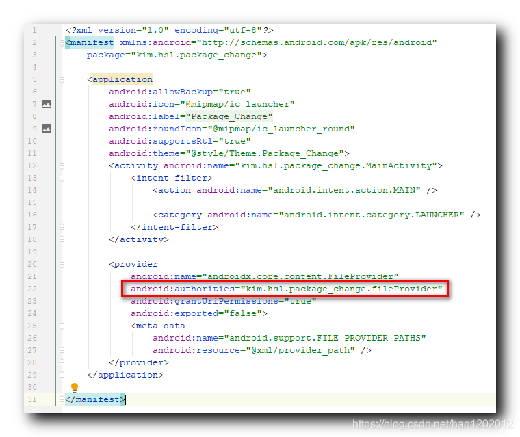 【Android 应用开发】Android 工程修改包名流程 ( 修改 applicationId | 修改 package | 修改 R 资源引用 | 修改 BuildConfig 引用 ...