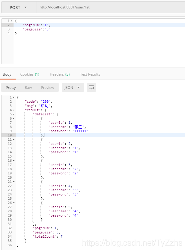 Springboot集成PageHelper分页插件_pagehelper.version-CSDN博客