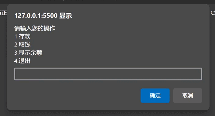Javascript 取款机(使用while循环,优化) 点赞加关注经典案例持续更新~js取款机代码 Csdn博客