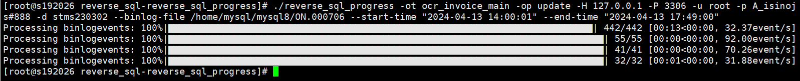 数据库逆向工程工具reverse_sql_sql逆向工程-CSDN博客