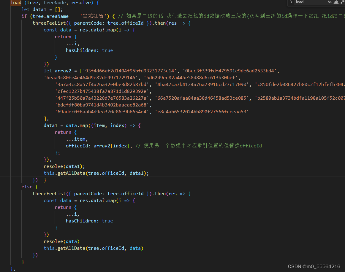el-tree 懒加载load方法获取数据 三层数据改成二级获取数据_el-tree load-CSDN博客