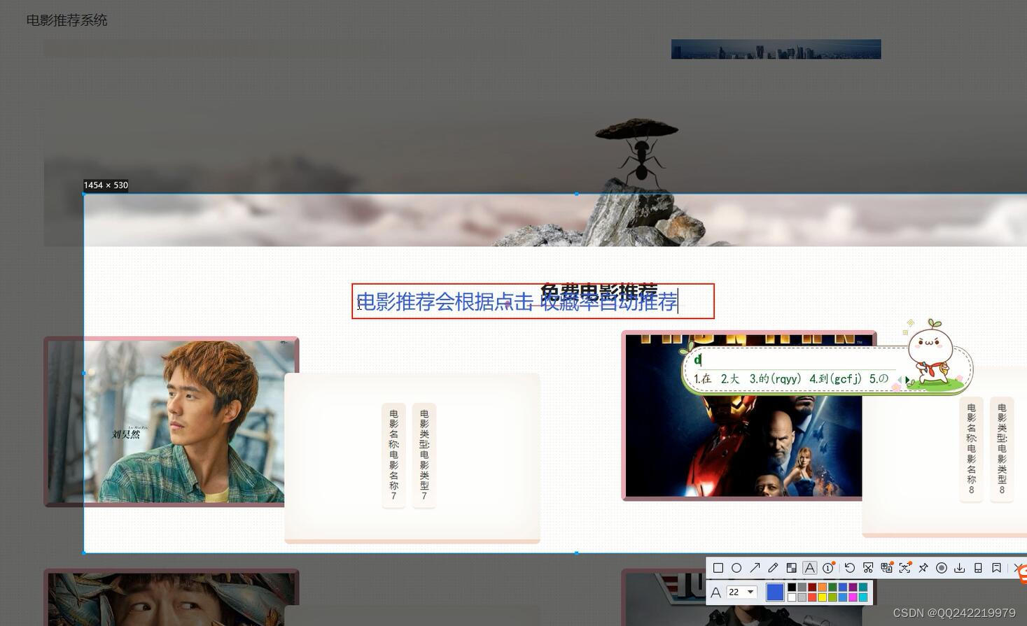 Java协同过滤按用户收藏电影推荐系统springbootvue按照用户收藏推荐java算法 Csdn博客