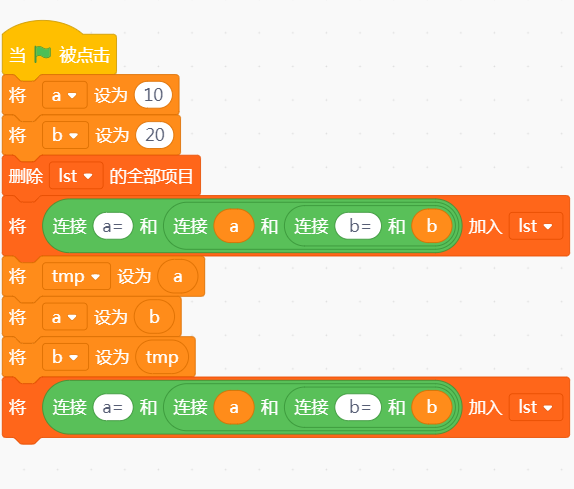3012：练4.1 阿布拉1（Scratch、C、C++、python）_尼克是一位好学的学生,他经常做实验。有一天他在做实验的时候需要交换一瓶 毫升的-CSDN博客