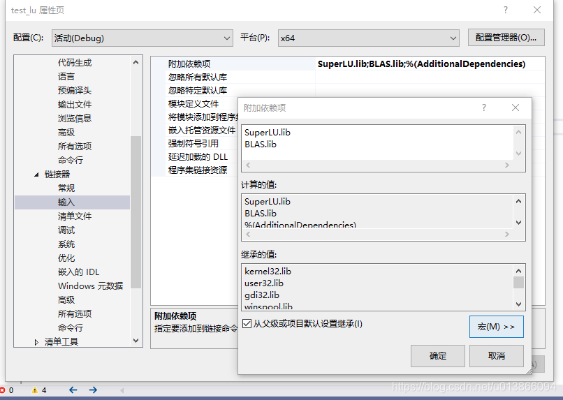 Window10下 SuperLU安装（vs2019）-CSDN博客