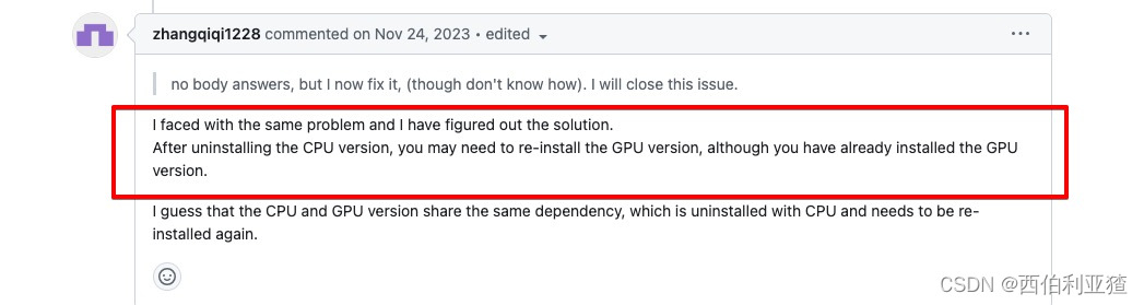 解决paddleocr中Config use gpu cannot be set as true while your paddle is not compiled with cuda ...