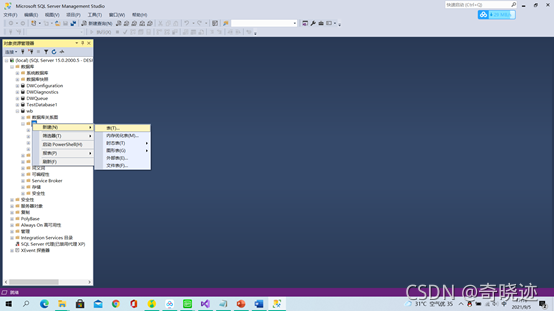 Sql Server 数据库表的配置及其表的导入导出sqlserver2008教程的数据表 Csdn博客 