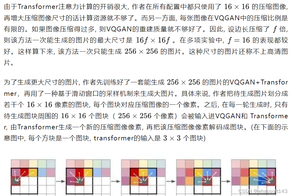 VQGAN_from taming.models import vqgan 安装不上-CSDN博客