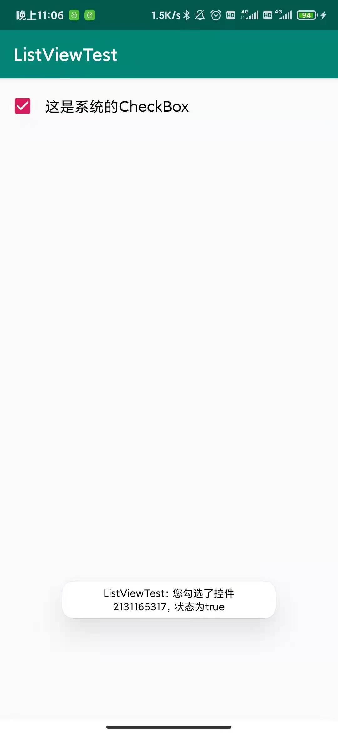 12-复选框Checkout-CSDN博客