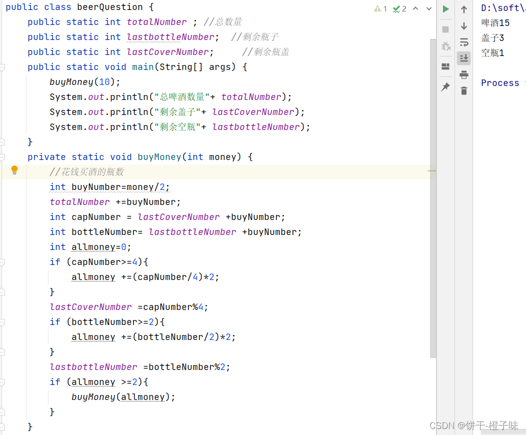 java-File类、递归、字符集-打卡05-CSDN博客