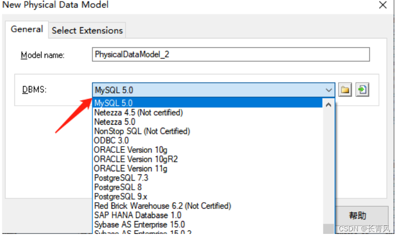 powerdesign16.5 连接mysql数据库配置 返向pdm工程 解决sql文件导入到工程中注释不全的问题_powerdesigner mysql反向没有表字段注释-CSDN博客