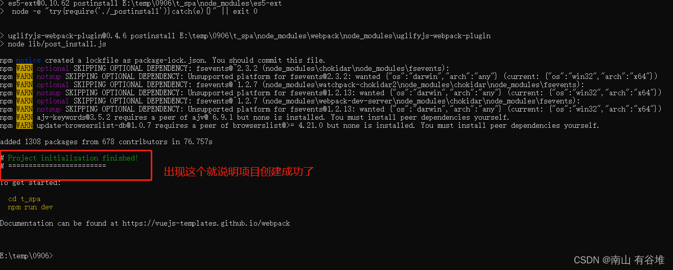 超详细使用vue-cli搭建SPA项目_使用 vue-cli 创建 spa 项目的说明-CSDN博客