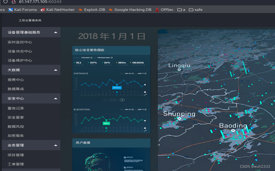 攻防世界-web-ics07_工控云管理系统项目管理页面解析漏洞-CSDN博客