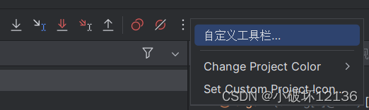 在新版IDEA中找 跟踪当前流链（Trace Current Stream Chain）按钮-CSDN博客