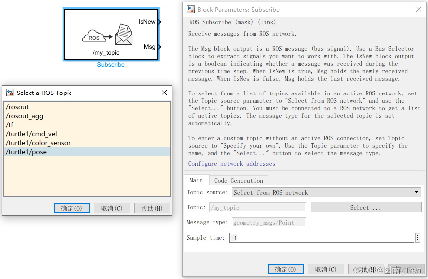 Matlab/Simulink链接ROS_simulink运行ros小乌龟-CSDN博客