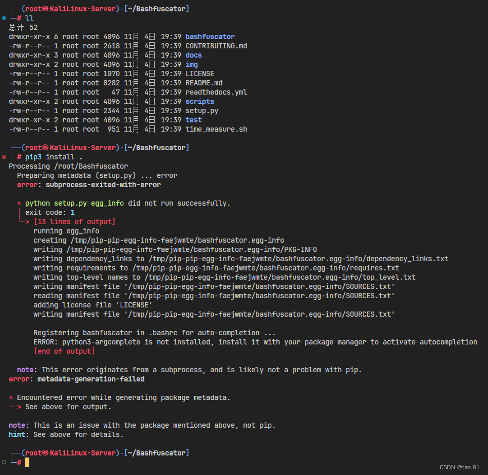 Bashfuscator：加密并混淆Shell脚本教程,-CSDN博客