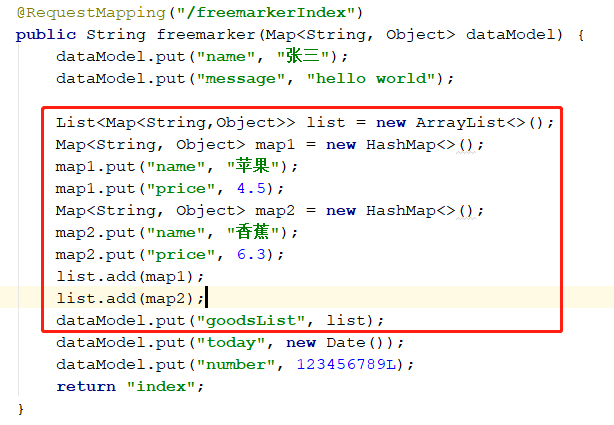 springboot整合freemarker_springboot ftl-CSDN博客