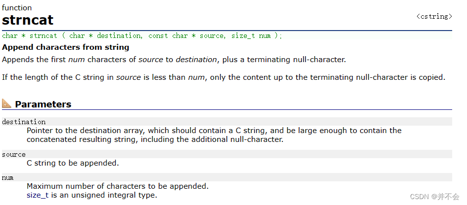 字符串处理函数strlen,strcpy,strcat,strcmp和strncpy/sncat实现详解,-CSDN博客