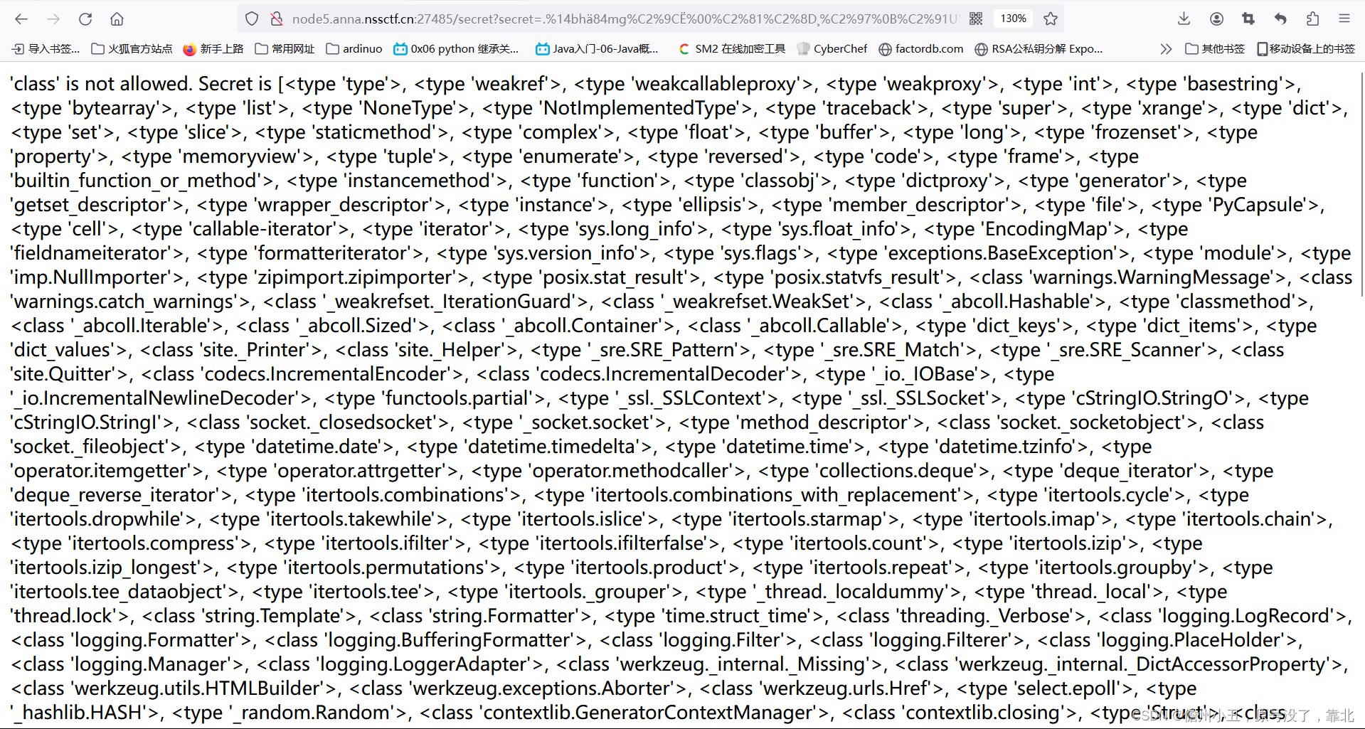 【无标题】_[nisactf 2022]is secret-CSDN博客