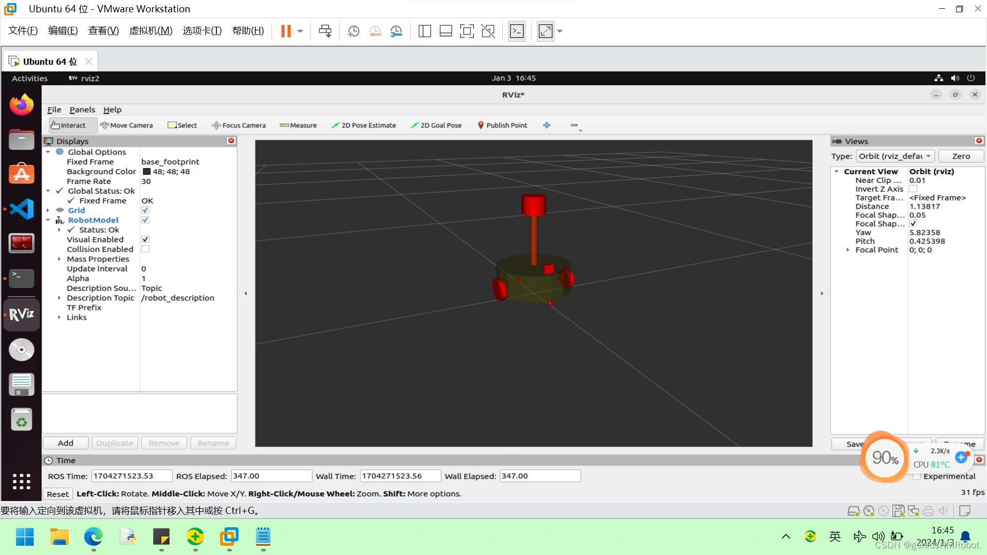 (ros2)rviz2中显示机器人模型最小系统_ros2显示-CSDN博客