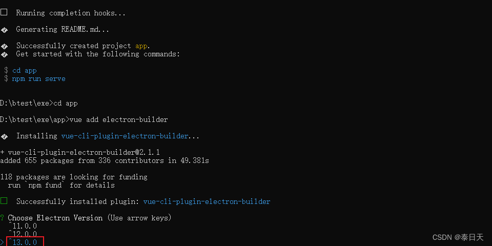 vue2 + electron 用超简单方法搭建前端桌面应用_electron+vue2-CSDN博客