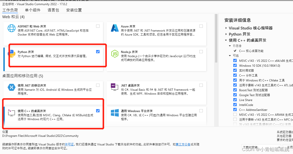 python3.9安装dlib问题_dlib pyhon3.9的版本-CSDN博客