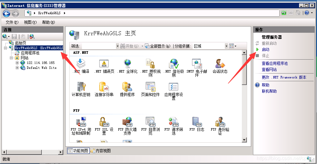 服务器内部错误 CDbConnection failed to open the DB connection.【解决】-CSDN博客