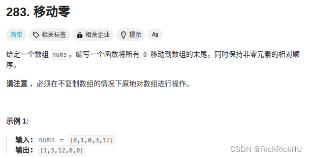 Leetcode HOT 100_leetcodehot100-CSDN博客