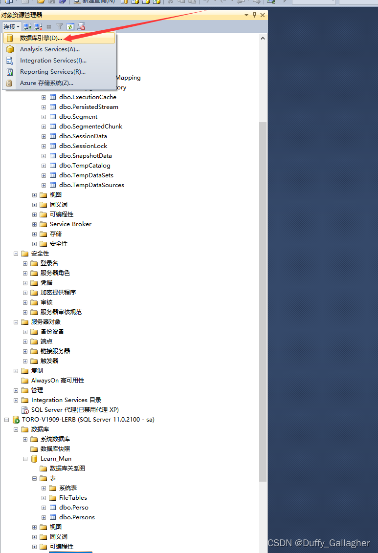 SqlServer与QT的结合使用-采用ODBC数据源的方式_qt代码创建sqlserver表-CSDN博客