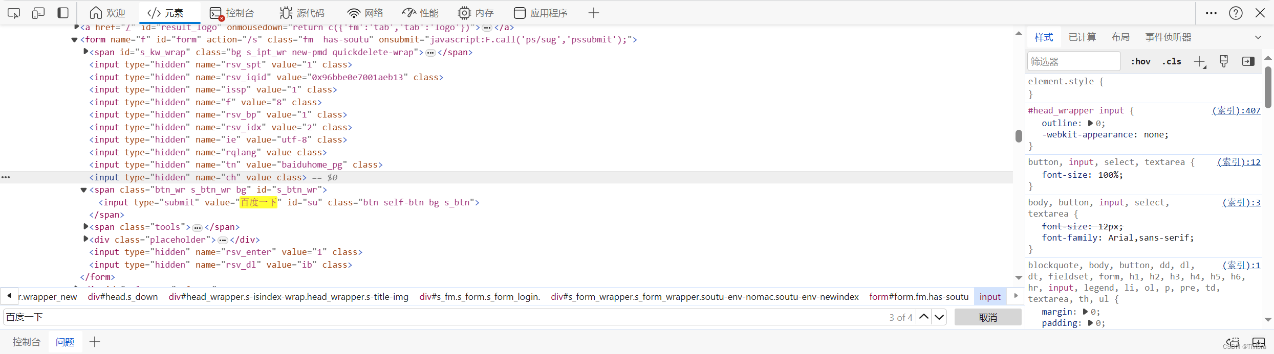 Python爬虫之Xpath_xpath下载-CSDN博客